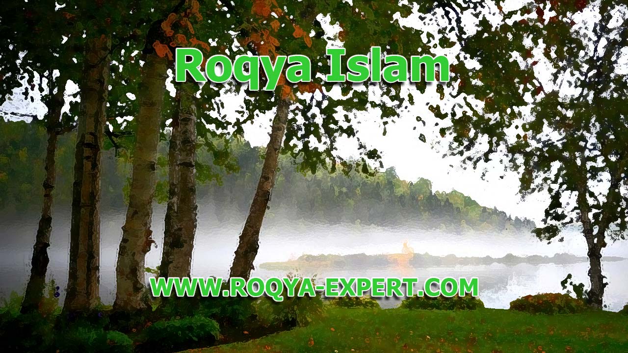 Roqya Char3iya De La Maison | Ventana Blog