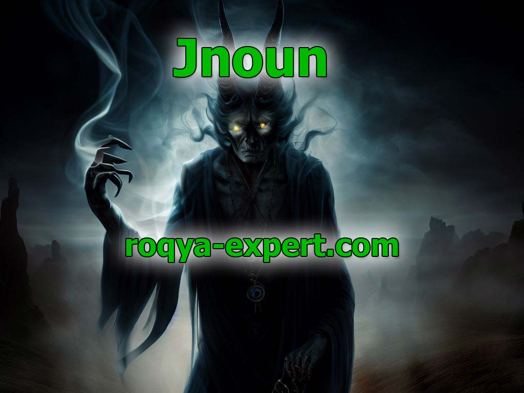 Jnoun definition - [Guide à jour 2024]