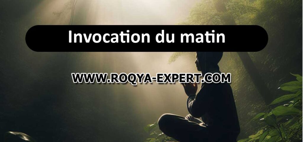 Invocation du matin [Article 2025 ] ROQYA EXPERT