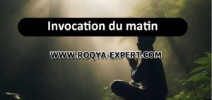Invocation du matin [Article 2025 ] ROQYA EXPERT